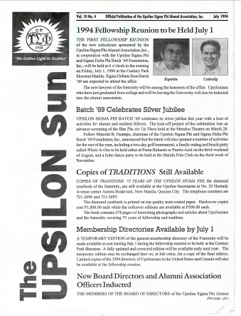 The Upsilon Sun Rises Again | The Upsilon Sun