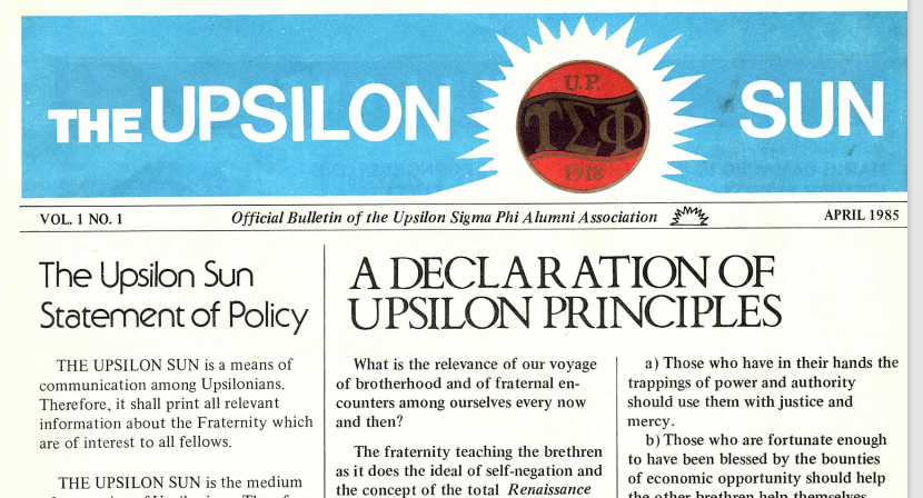The Upsilon Sun Rises Again | The Upsilon Sun