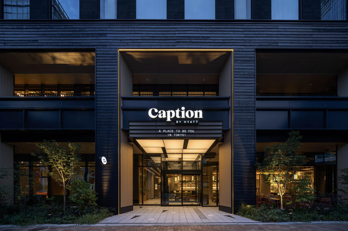 日本橋兜町でハイアット新ブランドホテルが開業 平和不動産｜estie 不動産情報ポータル