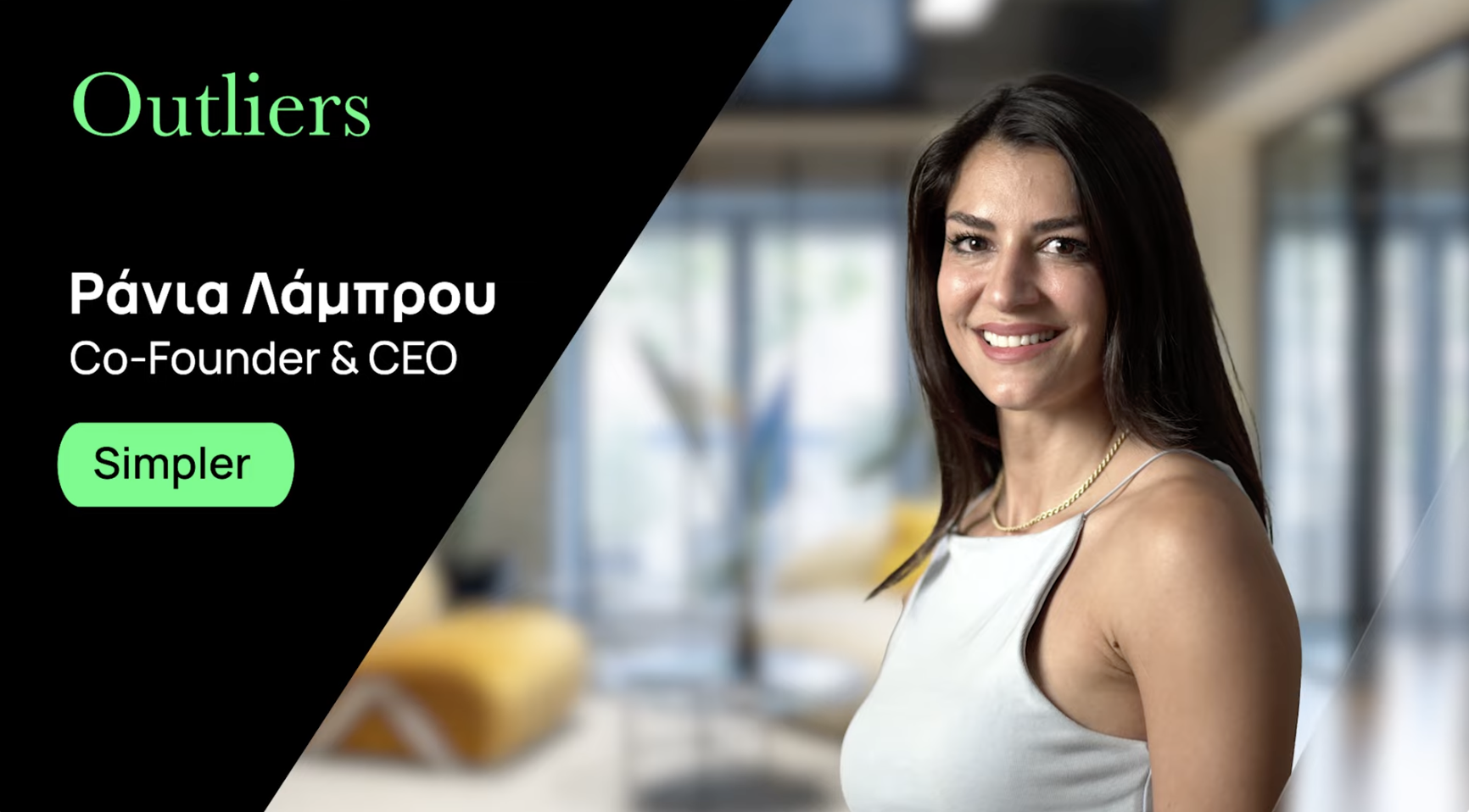 Podcast: Rania Lamprou, Simpler: Greece’s 1-click checkout that makes ...