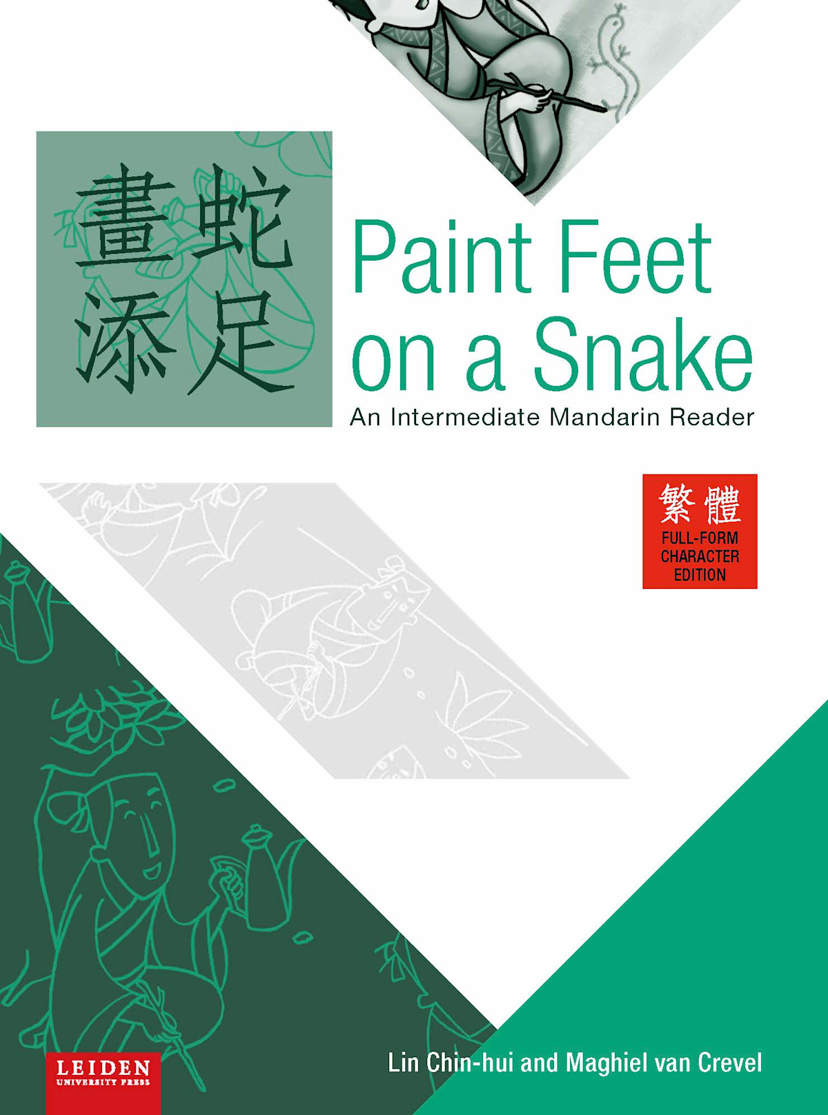 Paint Feet on a Snake (Full form edition) | Amsterdam University Press