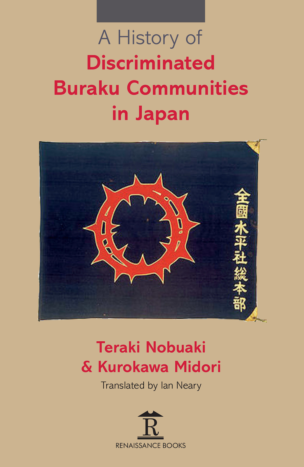 A History of Discriminated Buraku Communities in Japan | Amsterdam ...