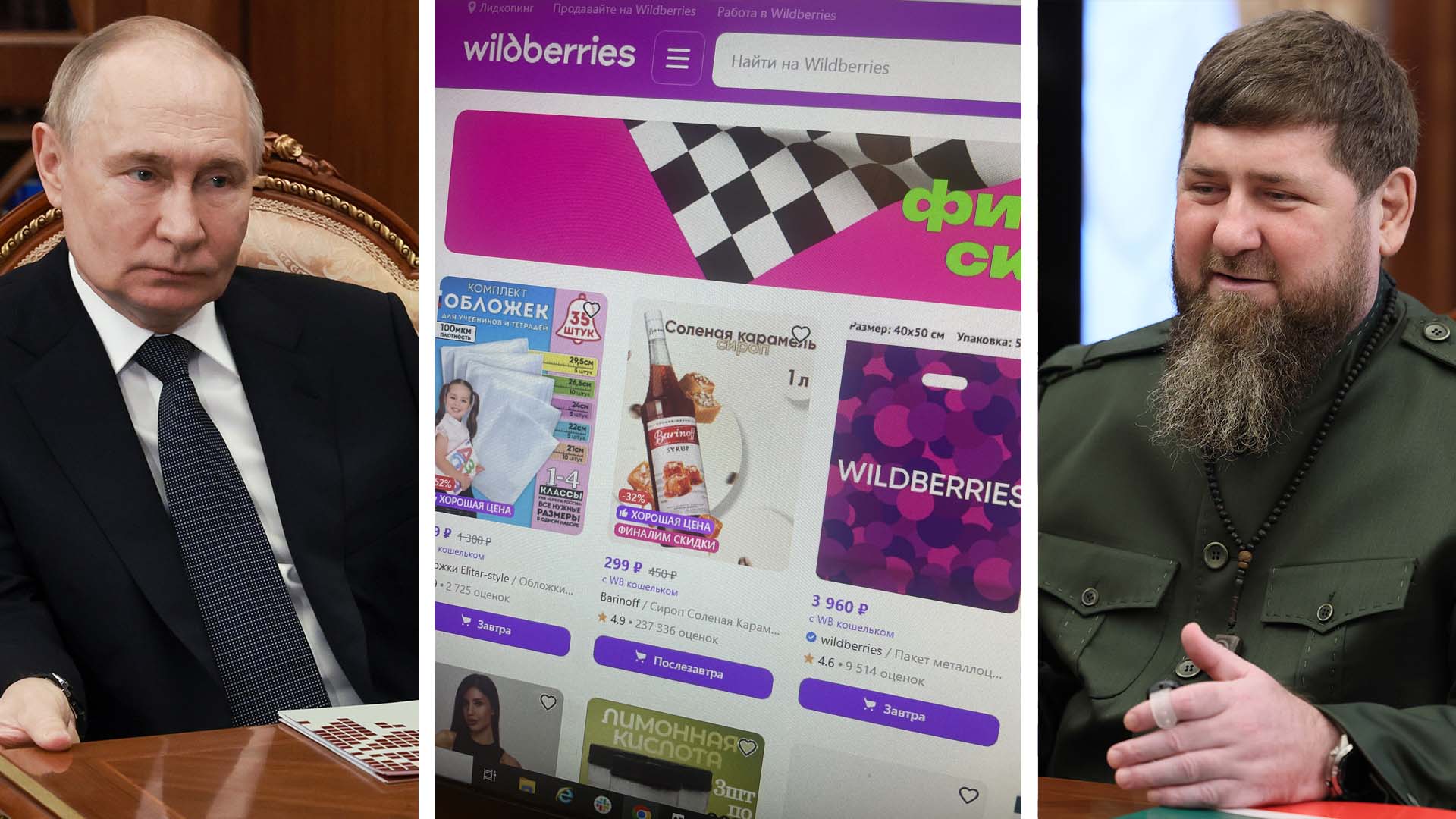 Putin i fejd med känd rappare