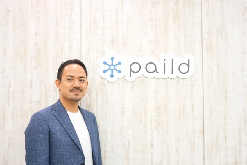 観光産業メディア「トラベルボイス」掲載のお知らせ｜paild（ペイルド）｜法人支出の最適化を実現