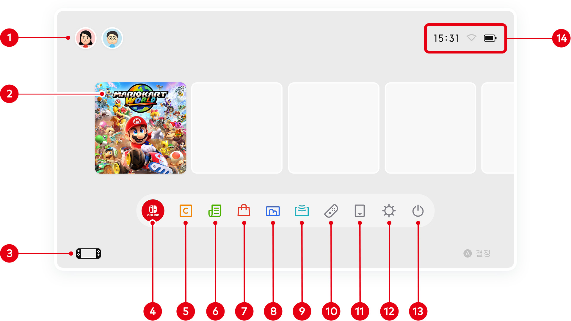 HOME 메뉴 보기｜Nintendo Switch 2 서포트｜닌텐도서포트