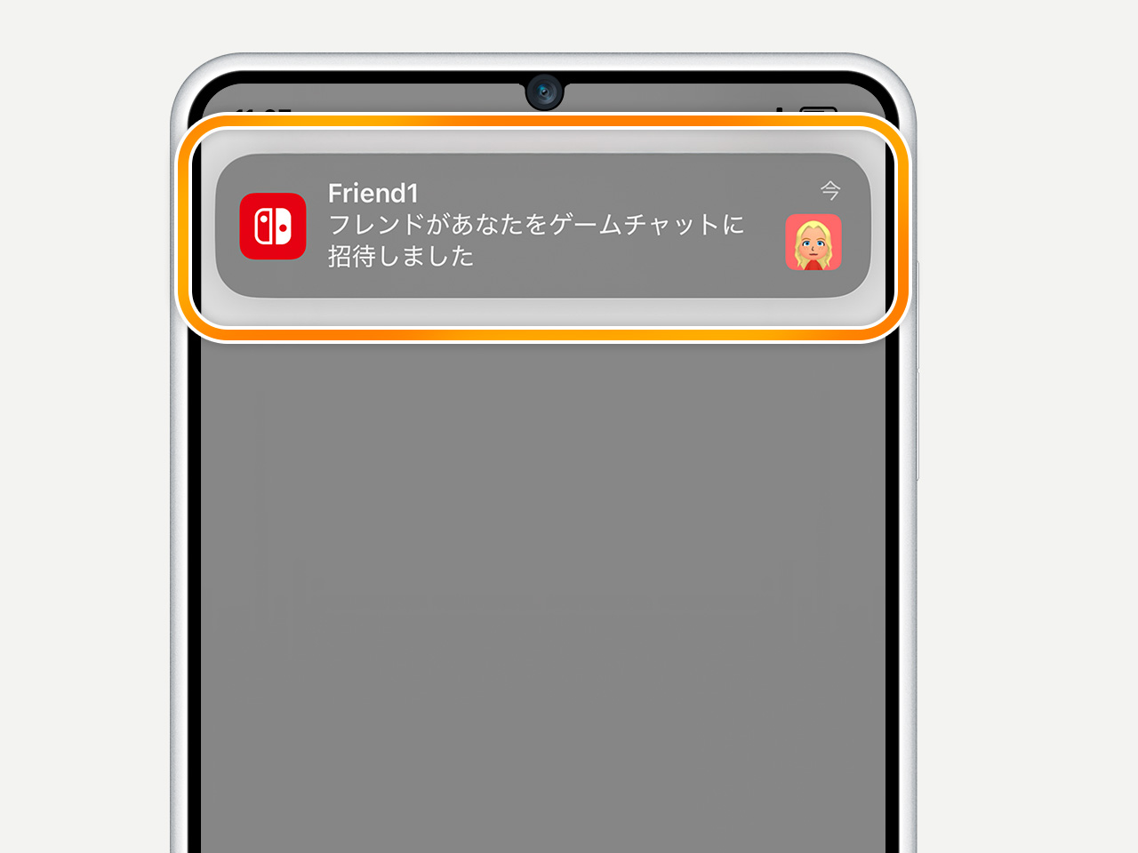 フレンドから招待されたゲームチャットに参加する｜Nintendo Switch 2 サポート｜任天堂サポート