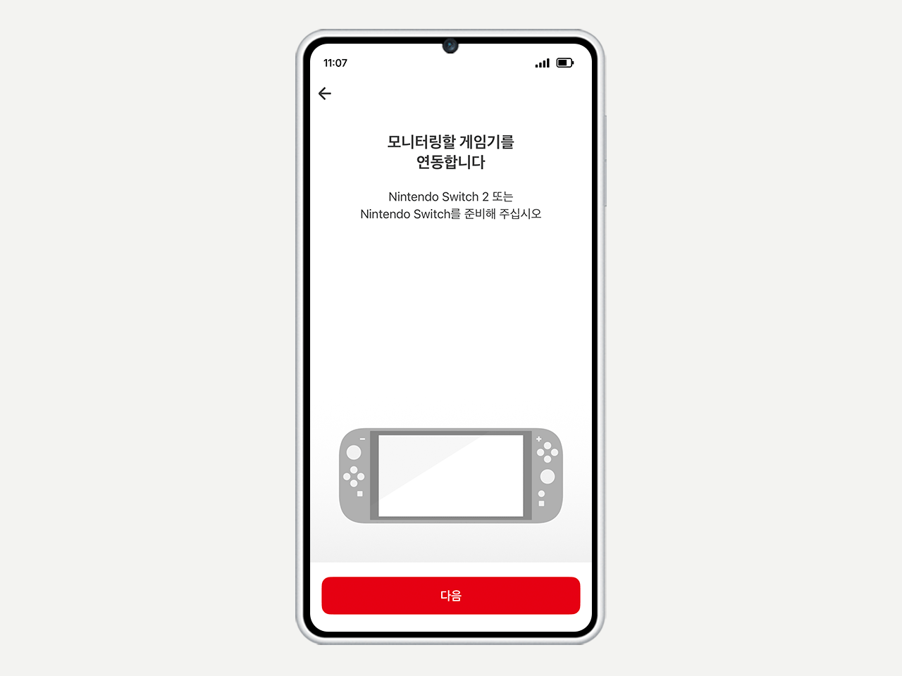 「Nintendo Switch Parental Controls」를 다운로드하고 본체와 연결하기｜Nintendo Switch 2 ...