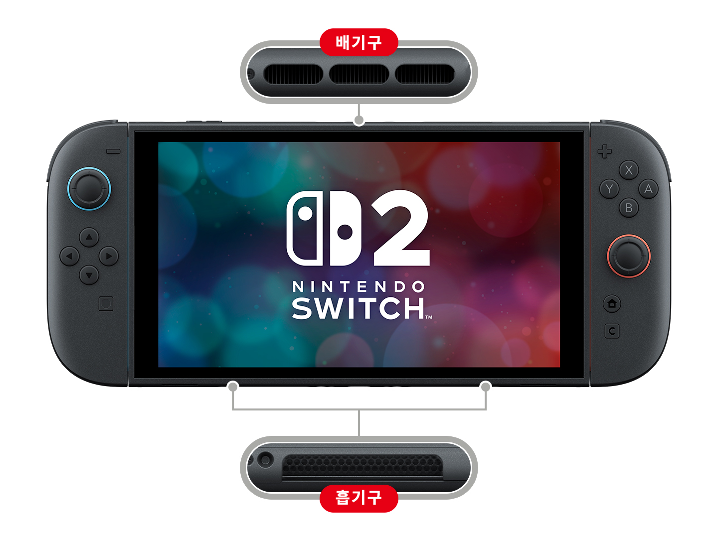 플레이를 그만하기｜Nintendo Switch 2 서포트｜닌텐도서포트