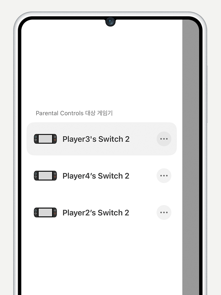 「Nintendo Switch Parental Controls」를 다운로드하고 본체와 연결하기｜Nintendo Switch 2 ...