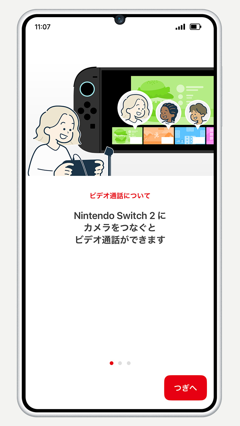 ビデオ通話を許可する｜Nintendo Switch 2 サポート｜任天堂サポート