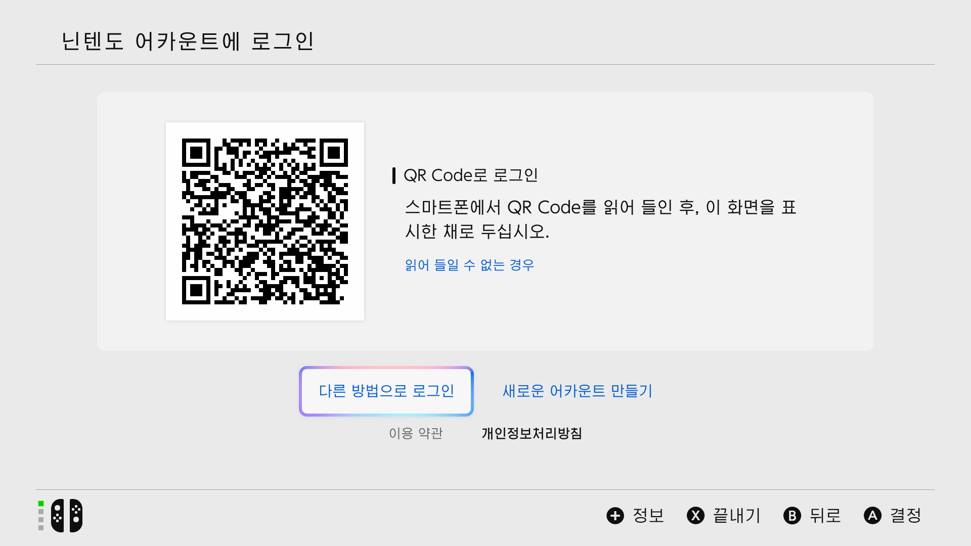 통째로 전송|Nintendo Switch 2 서포트 정보|닌텐도 서포트｜닌텐도서포트