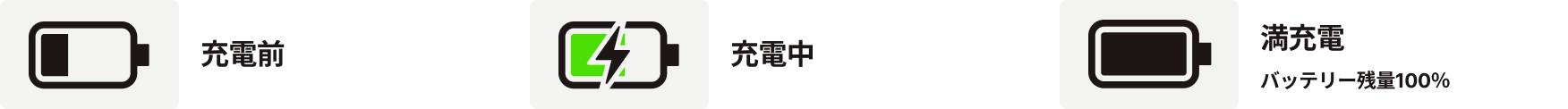 本体を充電する｜Nintendo Switch 2 サポート｜任天堂サポート