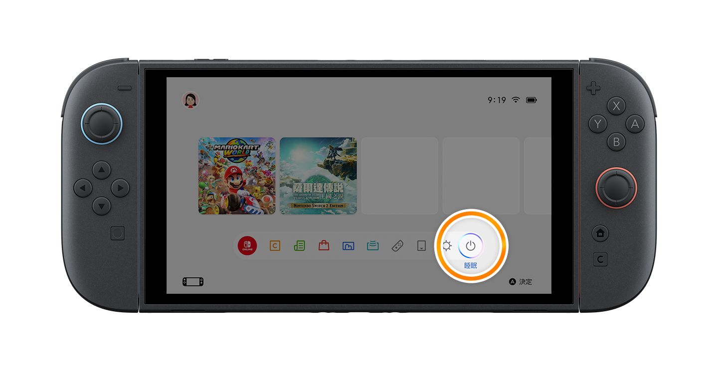 停止遊玩｜Nintendo Switch 2 支援｜任天堂 支援