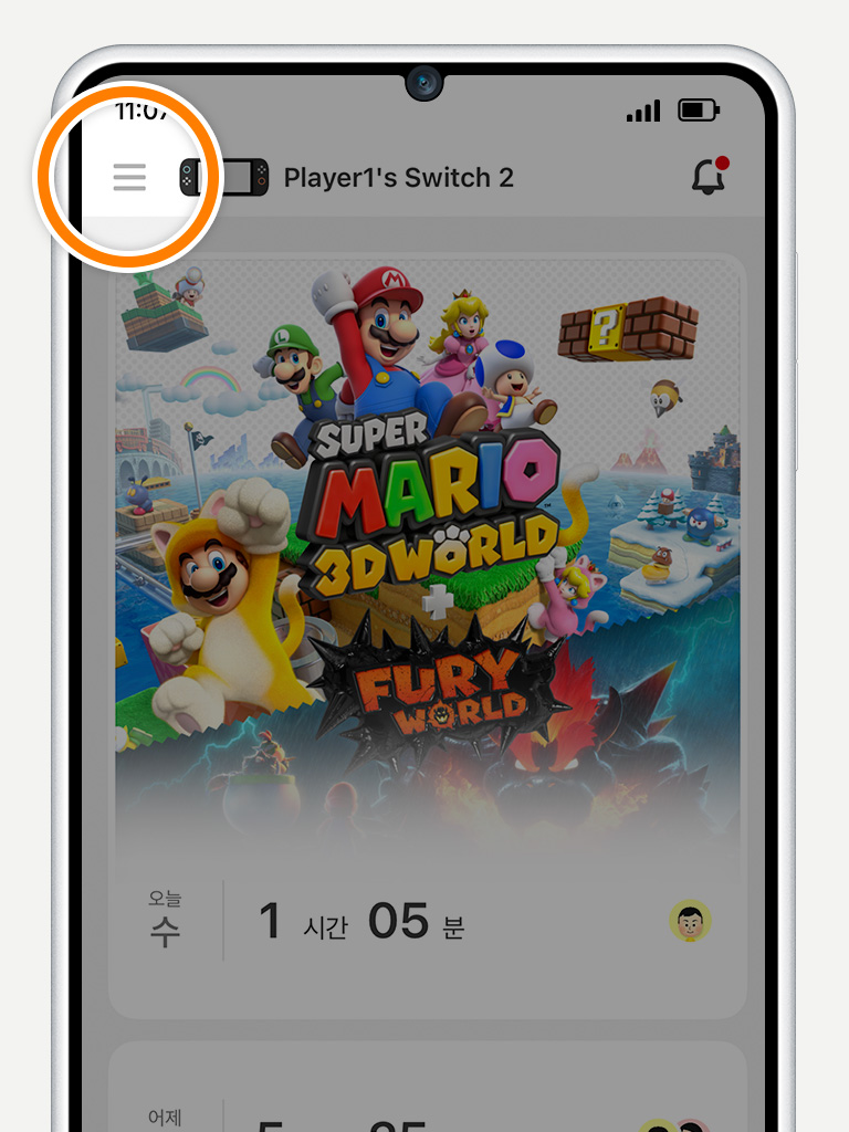 「Nintendo Switch Parental Controls」를 다운로드하고 본체와 연결하기｜Nintendo Switch 2 ...