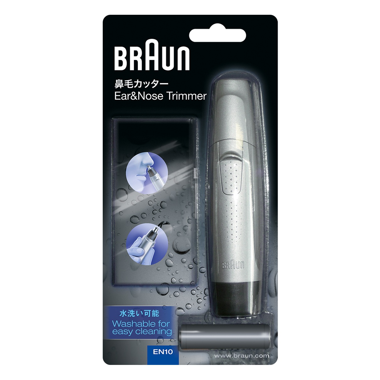 エチケットカッター EN10で鼻毛・耳毛をお手入れ【BRAUN(ブラウン)】