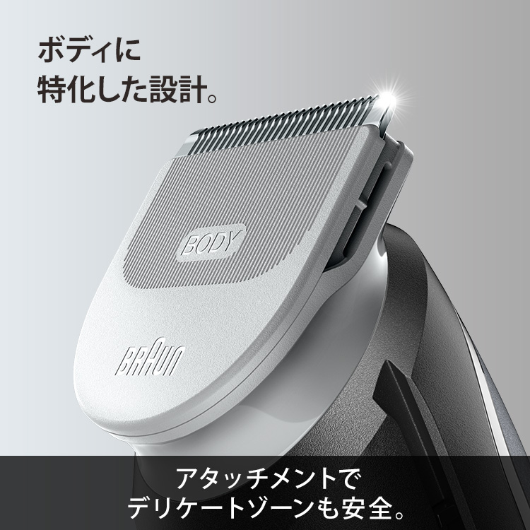 BG5360 Braun