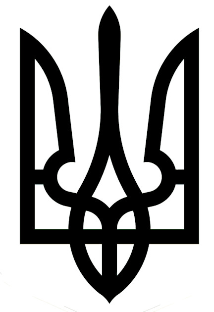 Dnipro Ukrainian Cultural Center | Supporter | Buffalo International ...