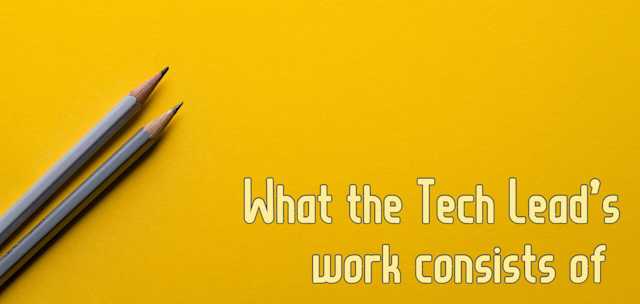 What the Tech Lead’s work consists of | Blog by Aliaksei Belski