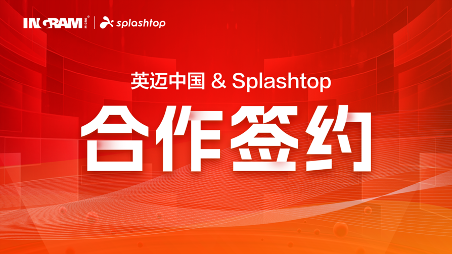 Splashtop Partners with Ingram Micro China for Secure Remote Solutions