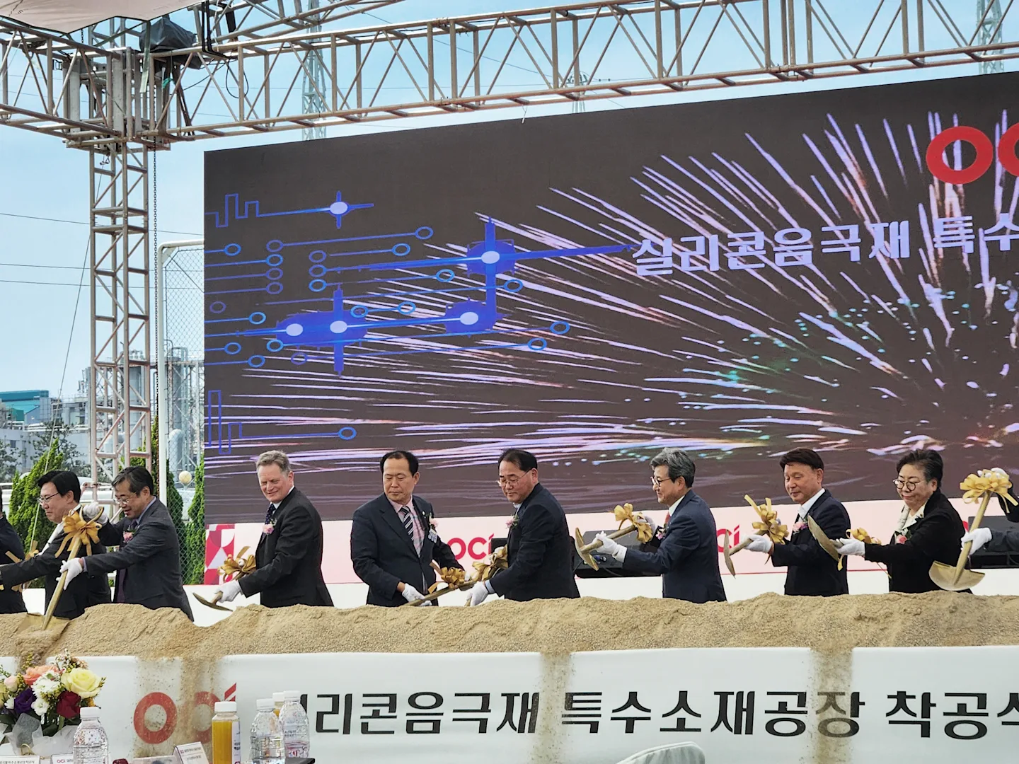 Nexeon Featured on MBC News | Nexeon | Building better batteries ...