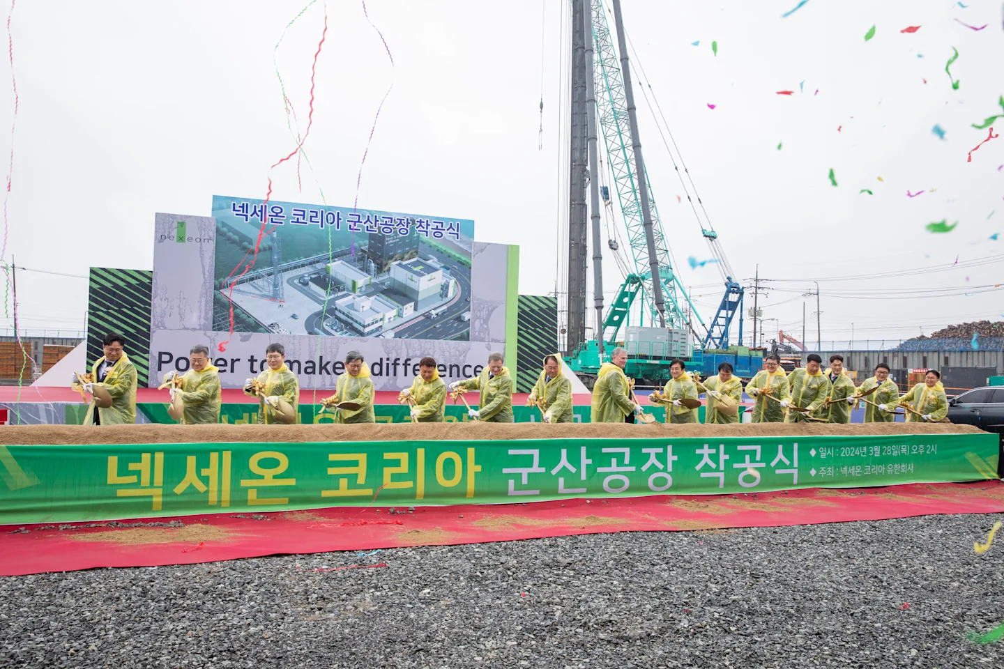 Nexeon Breaks Ground on First Silicon Anode Material Production Site ...