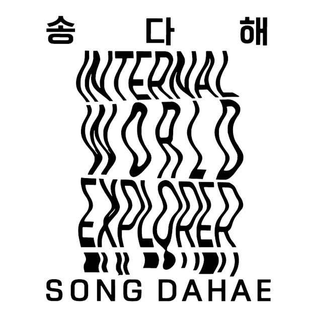 Dahae Song - Internal World Explorer | Community Events | The Combine ...