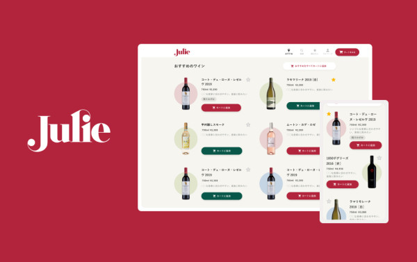 東京のWEBシステム受託開発会社 | GiFT(ギフト)株式会社