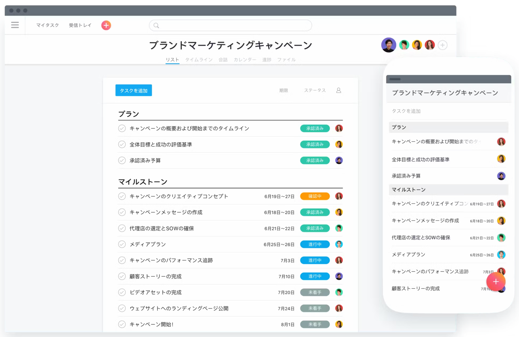 ユーザー評価の高い無料ロードマップ作成ツール6選