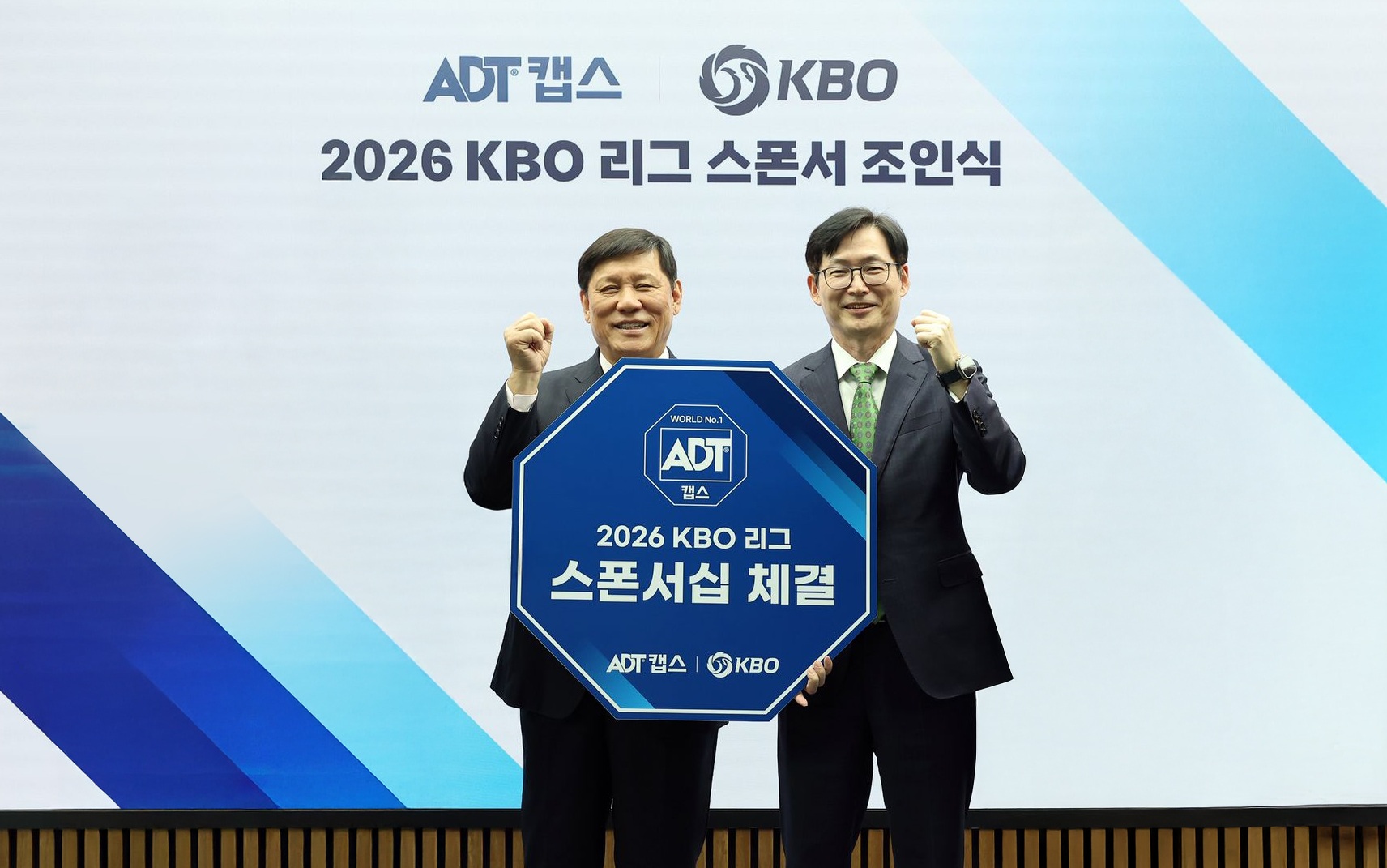 ADT캡스가 응원하는 KBO의 ‘지키는 힘’ 그라운드 위 수비부터 일상을 지키는 보안까지 | SK쉴더스