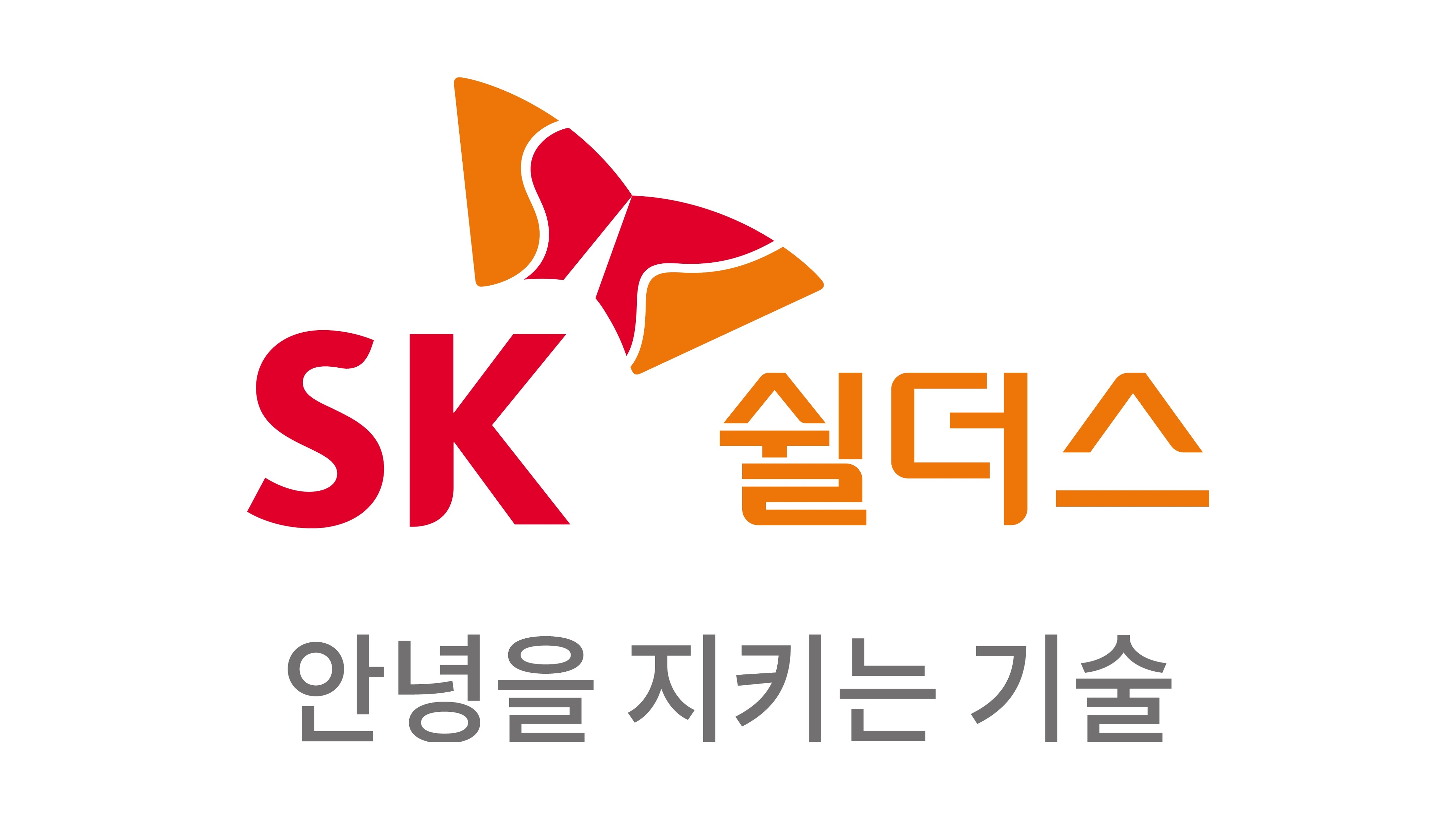 SK쉴더스, 글로벌 사이버보안 컨퍼런스 ‘hack.lu(핵루) 2024’에서 연구 성과 발표 | SK쉴더스