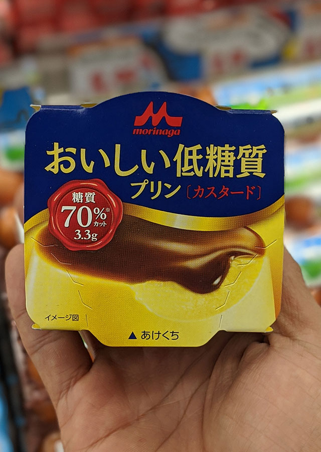 Experience The Taste of Japan With These 22 Snacks From Don Don Donki ...
