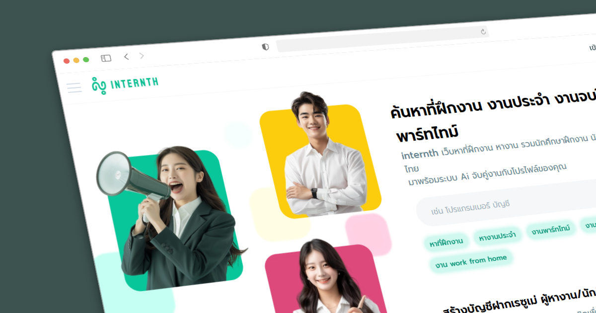 รวม 25 เว็บไซต์หางานยอดนิยมในไทย (อัพเดทปี 2025) | Telepath