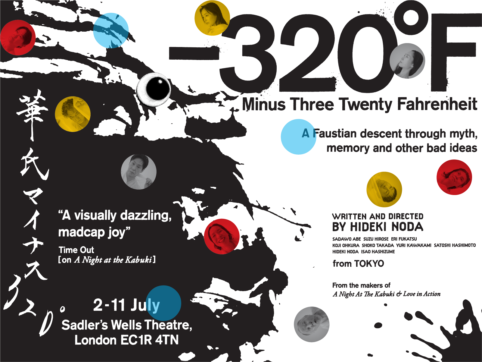 NODA MAP – 320°F Tickets | Sadler's Wells | London Theatre