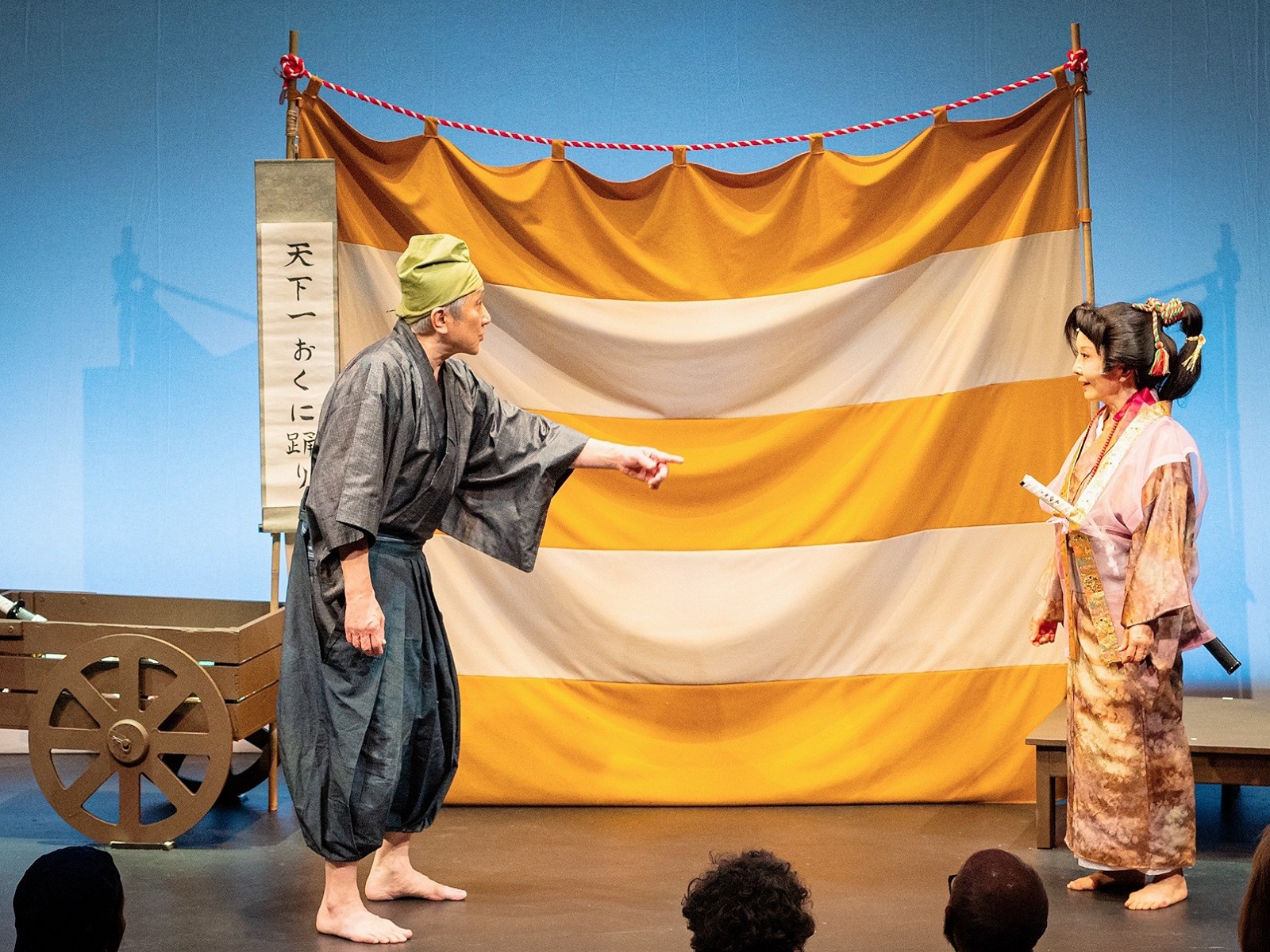 OKUNI Tickets | New York | TodayTix