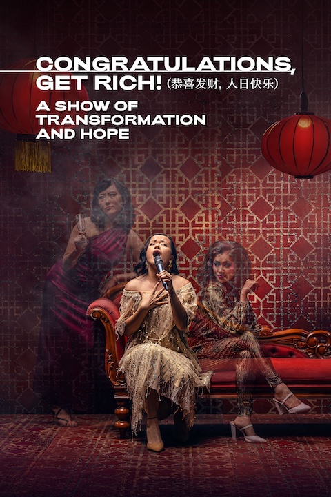 Congratulations, Get Rich! (恭喜发财, 人日快乐) Tickets | Brisbane | TodayTix