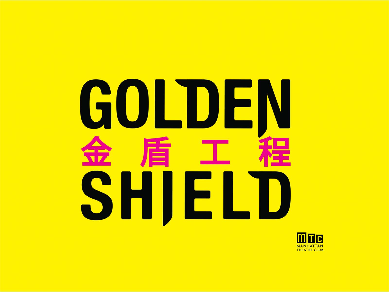 Golden Shield Tickets | New York Theatre Guide
