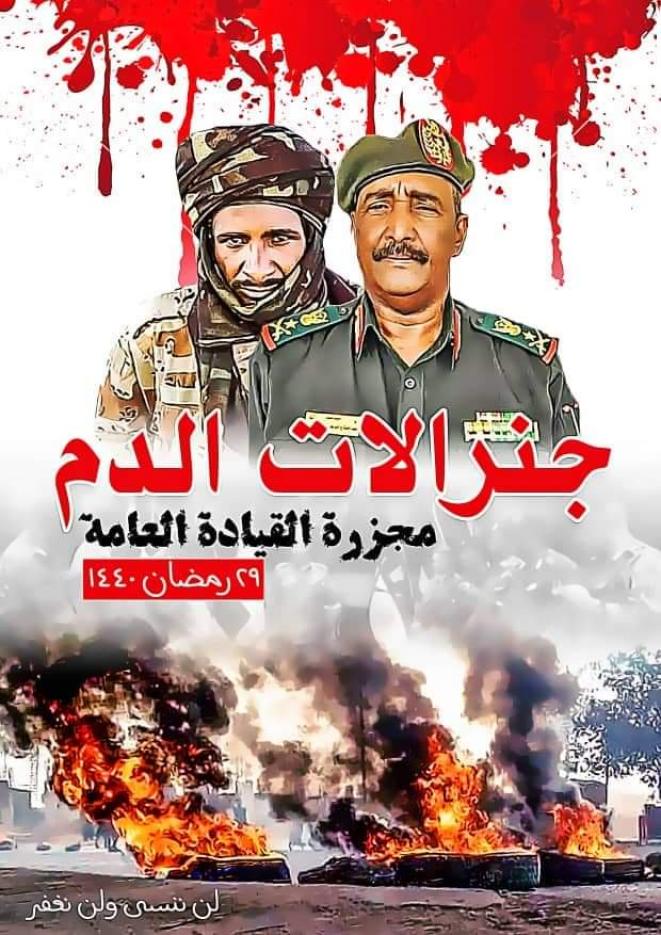 Sudfa Media | Les Janjawids au pouvoir
