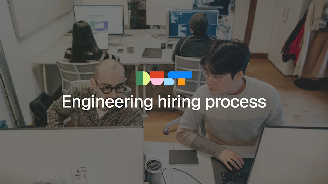 Engineering Hiring Process at Dust | Dust Blog