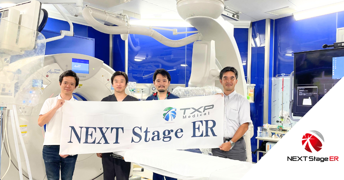 【済生会横浜市東部病院にNEXT Stage ER！！】 | TXP Medical 株式会社