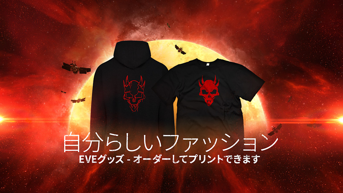 プリントオンデマンドグッズをご紹介！ | EVE Online