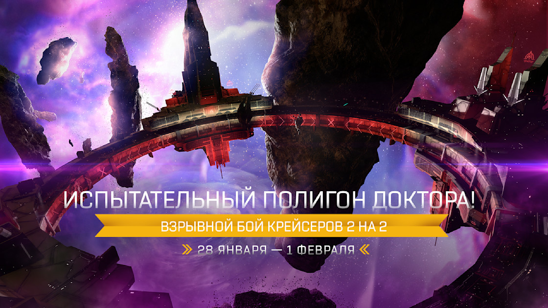 Битвы на полигоне Бездны в стиле «Доктора Кто»! | EVE Online