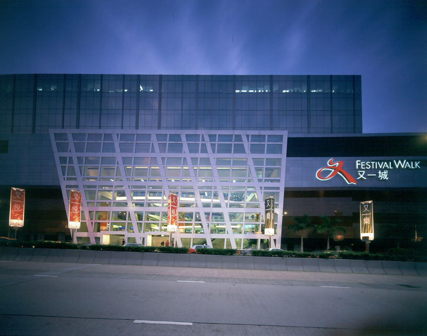 Festival Walk | L'Observatoire International