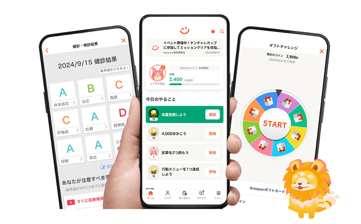 未来の『kencom』に向けたリニューアル。何が変わった？気になるその中身を聞いた | フルスイング by DeNA