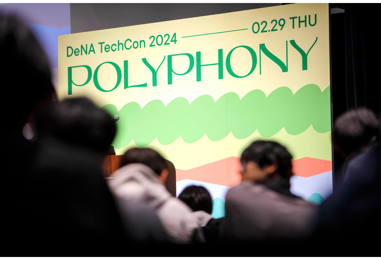 リアル x オンラインで参加者を繋ぐ。DeNA TechCon 2024の初ハイブリッド開催への挑戦 | フルスイング by DeNA