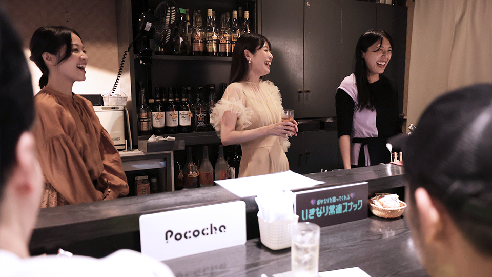 Pocochaが「いきなり常連スナック」イベントを開催。帰省調査でわかったこと | フルスイング by DeNA