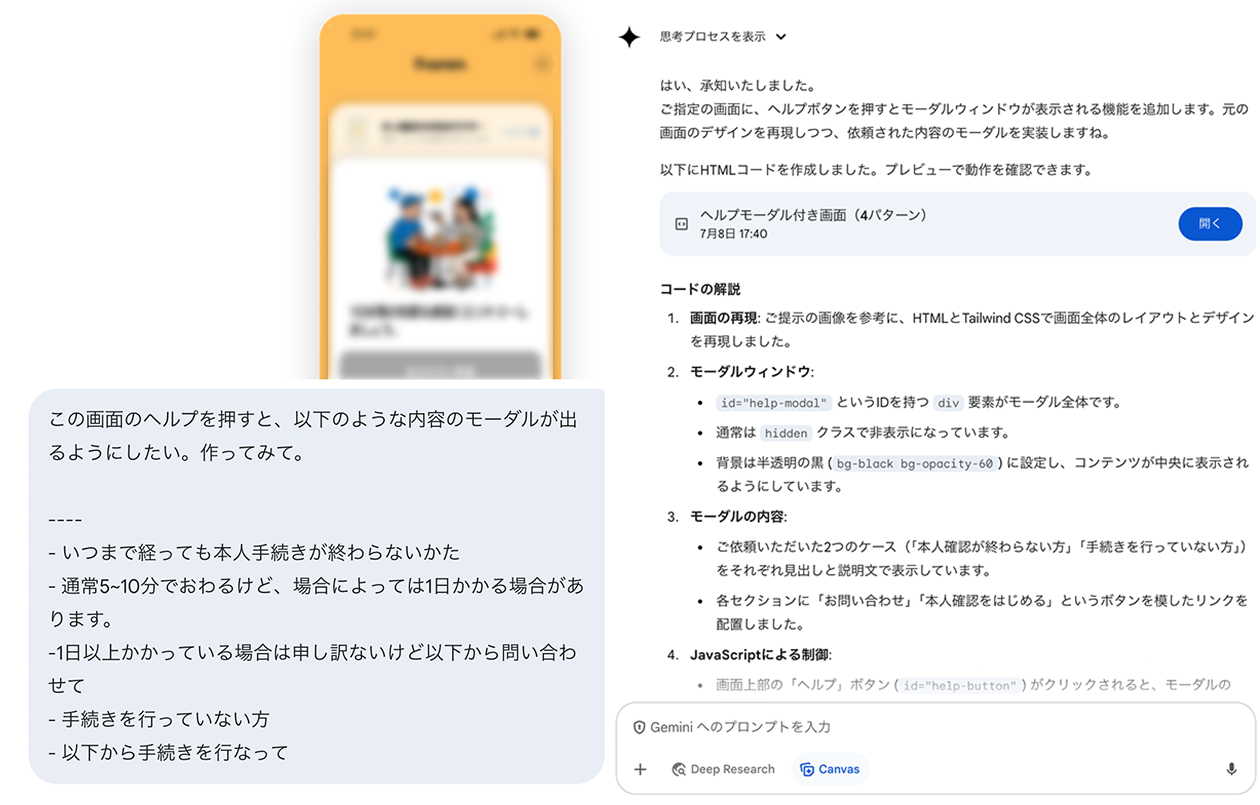 【AIにオールインの現場】 社員のAI活用術を突撃取材！から3ヶ月。AI活用の進化を追う | フルスイング by DeNA