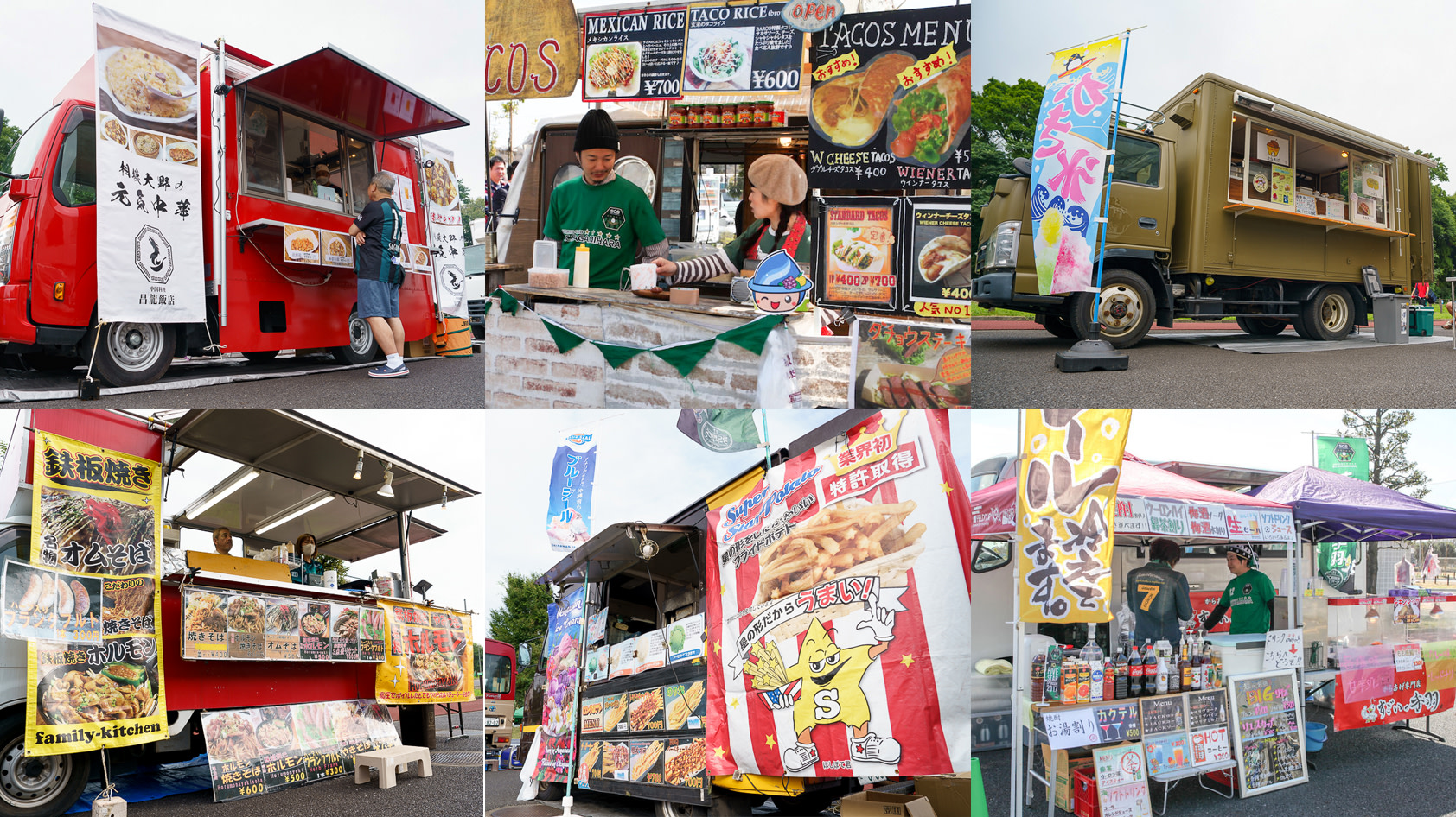 "ネギ"盛り放題のトッピング祭りも開催！地元の美味しいを詰め込んだSC相模原のスタジアムグルメ | フルスイング by DeNA