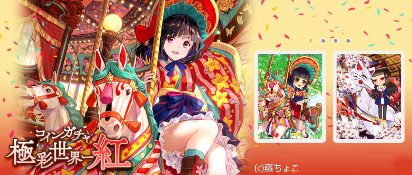 慣れ親しんだアバターでメタバース体験を。「Mobage 3D Park」でできること | フルスイング by DeNA