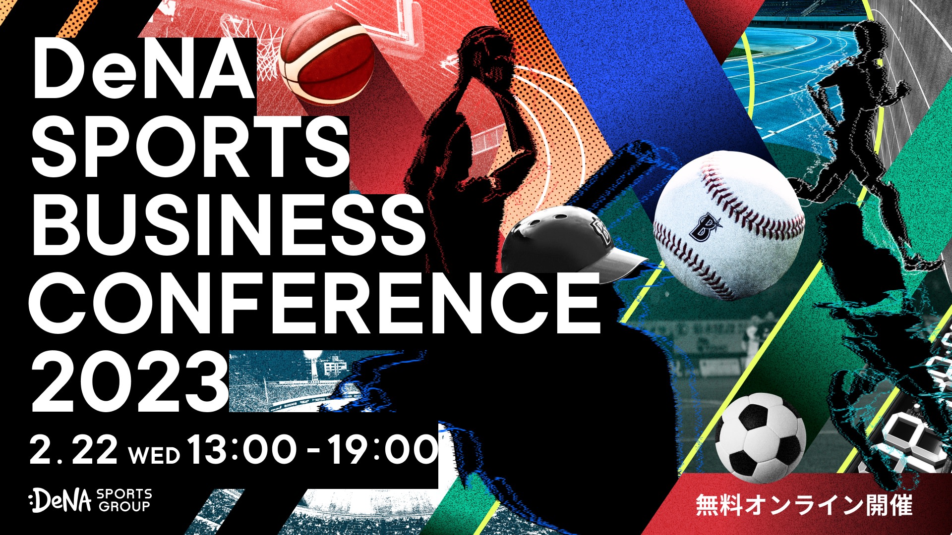 「ITのスパンと違う、長い目が必要」南場 智子がスポーツ事業に取り組むDeNAの基本思想を語る | フルスイング by DeNA