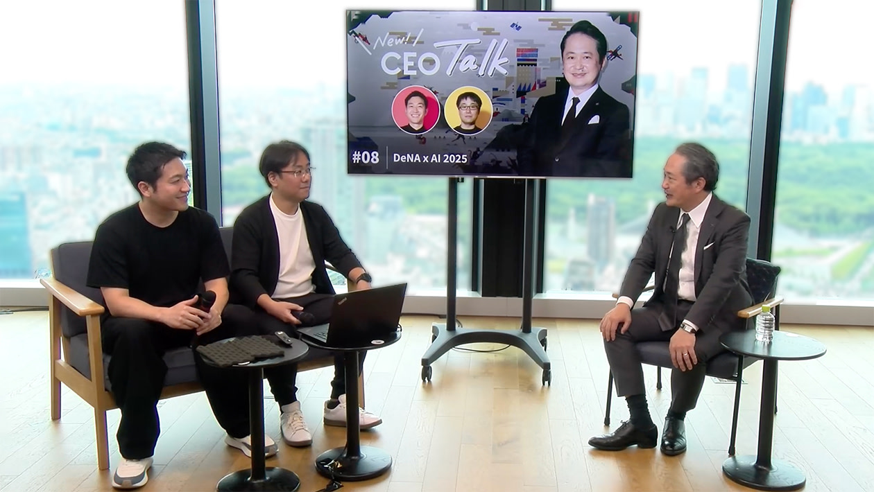 【DeNA x AI 2025】「AIオールイン」戦略の全貌：3つの柱と未来への道筋 | フルスイング by DeNA